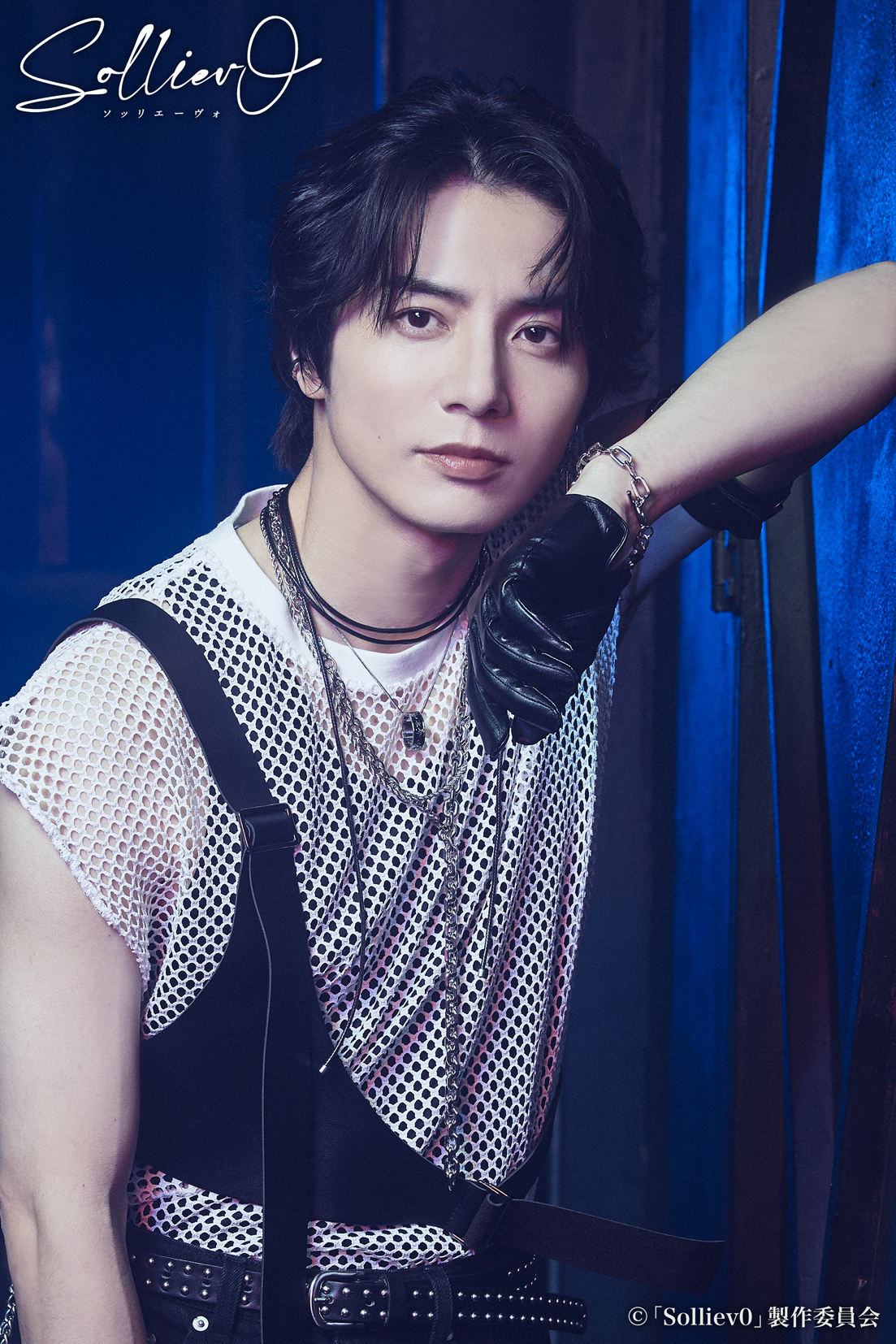 【プレスリリース到着】舞台『Solliev0』（ソッリエーヴォ）メインビジュアル・キャストコメント解禁！ - イケメン図鑑 ー若手俳優・2.5次元俳優、舞台ファンに贈る情報サイトー