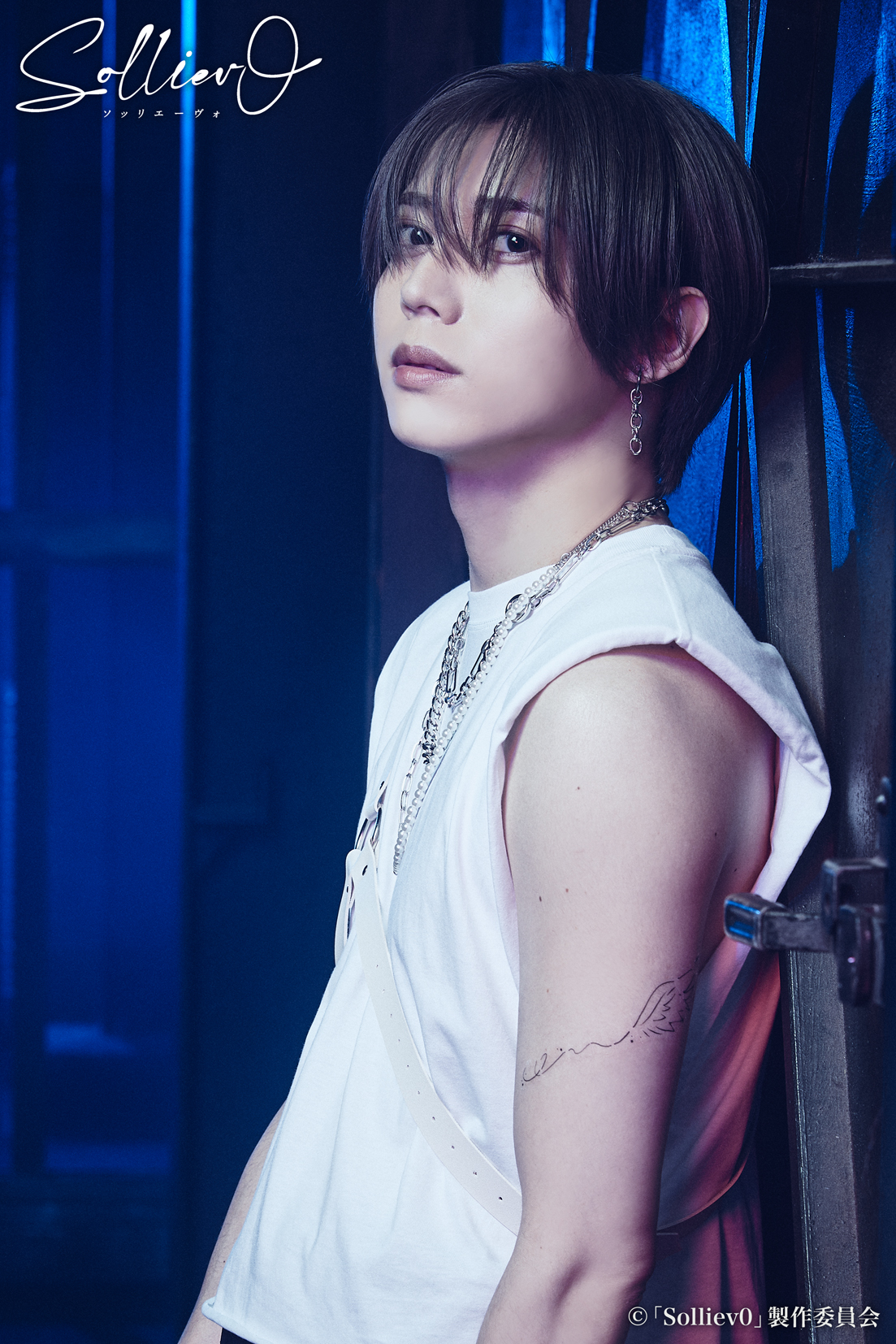 【プレスリリース到着】舞台『Solliev0』（ソッリエーヴォ）メインビジュアル・キャストコメント解禁！ - イケメン図鑑 ー若手俳優・2.5次元俳優、舞台ファンに贈る情報サイトー
