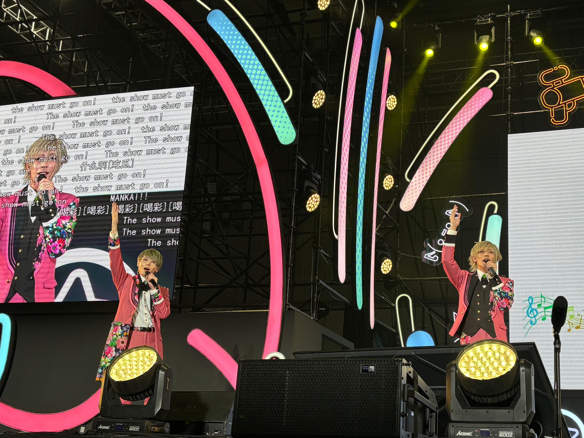 【プレスリリース】MANKAI STAGE『A3!』上海・Bilibili World 2024 に春組が出演！ - イケメン図鑑 ー若手俳優・2.5次元俳優、舞台ファンに贈る情報サイトー