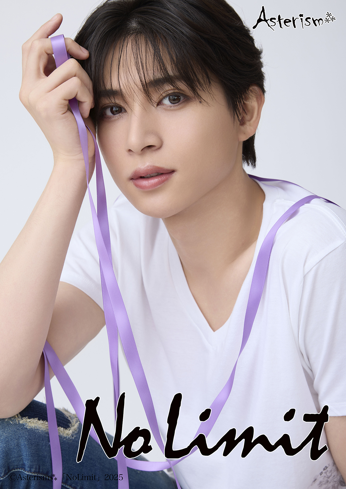 【プレスリリース】Asterism⁂（アステリズム）人気作「NoLimit」メインビジュアル公開！全キャストからのコメントが到着！ - イケメン図鑑 ー若手俳優・2.5次元俳優、舞台ファンに ...